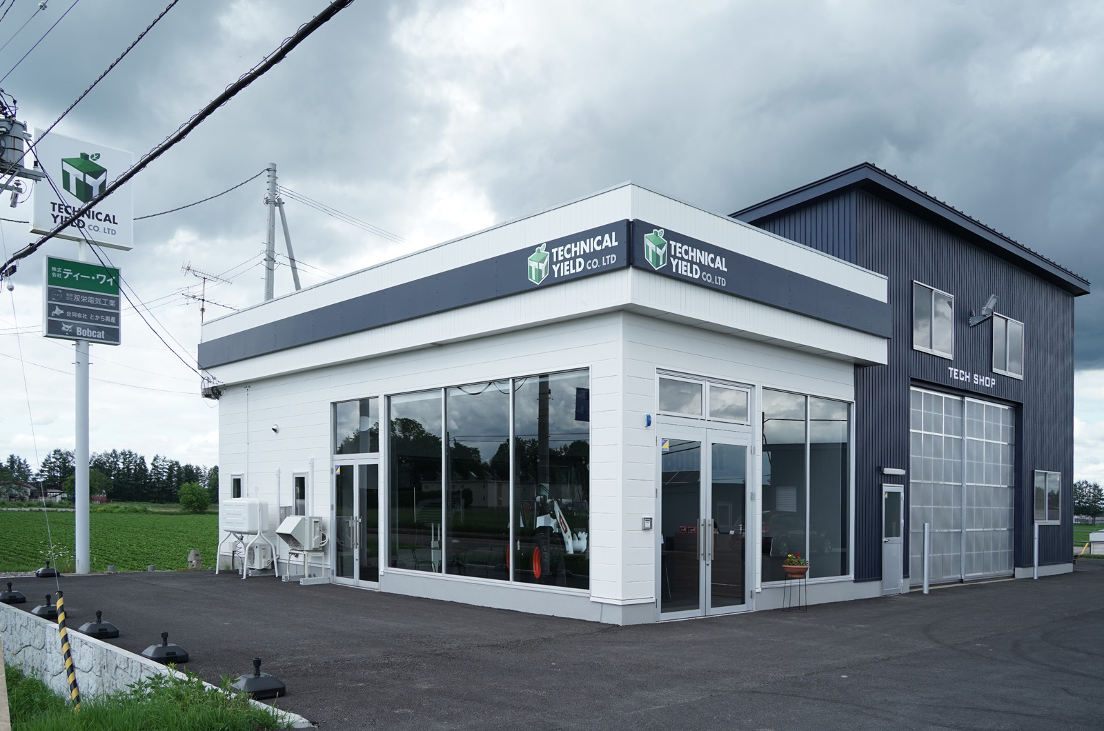 事業紹介. ボブキャット／TECHNICAL YIELD「株式会社ティー・ワイ」